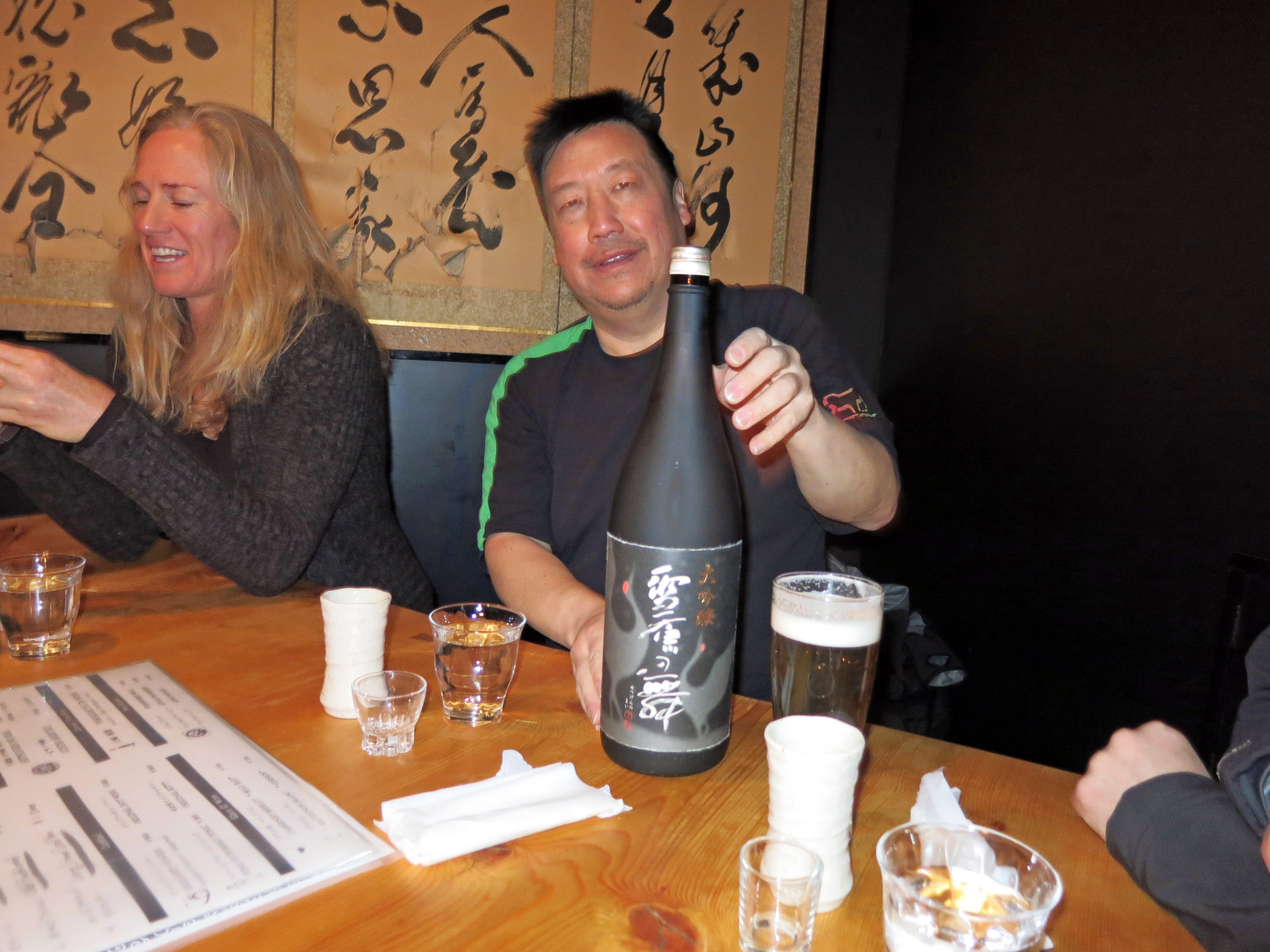 2016 Ski Hokkaido Japan